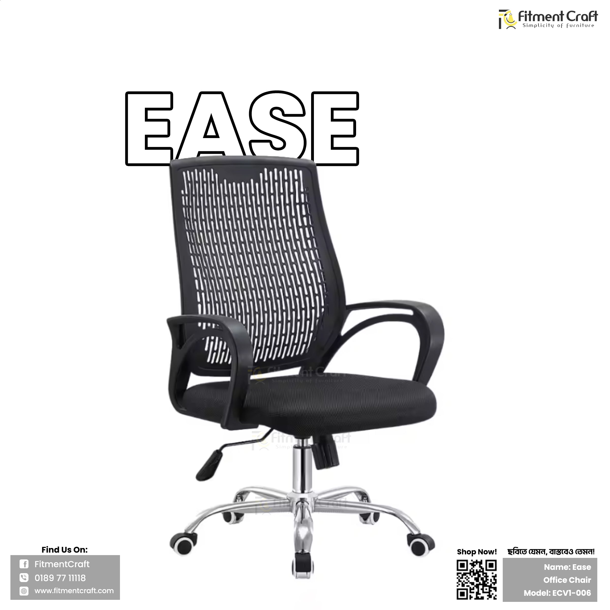 Executive Chair