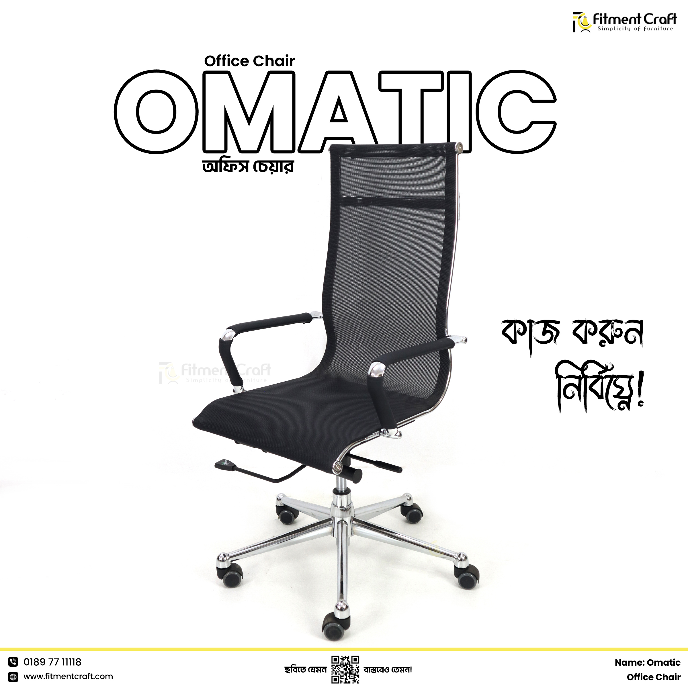 Office Chairs Price in Bangladesh – Fitment Craft