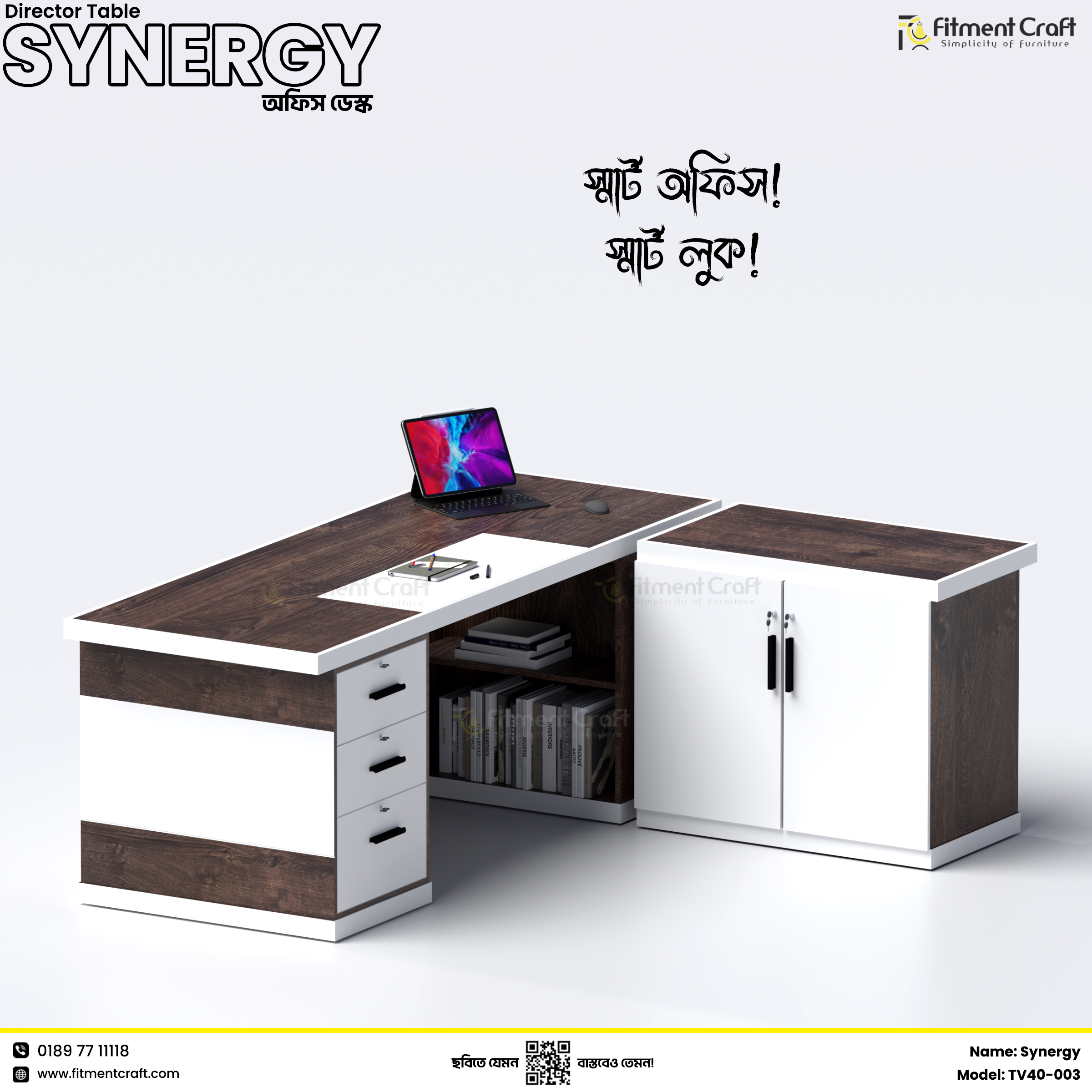 L-Shaped Table
