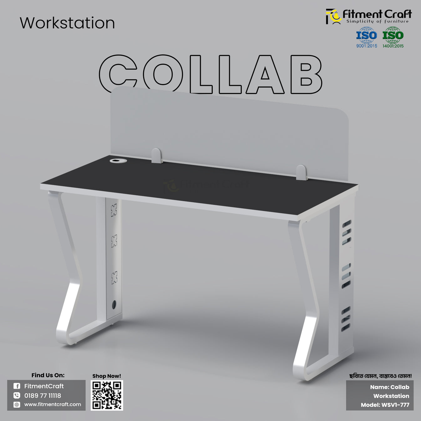 Collab-Workstation । WSV1-777