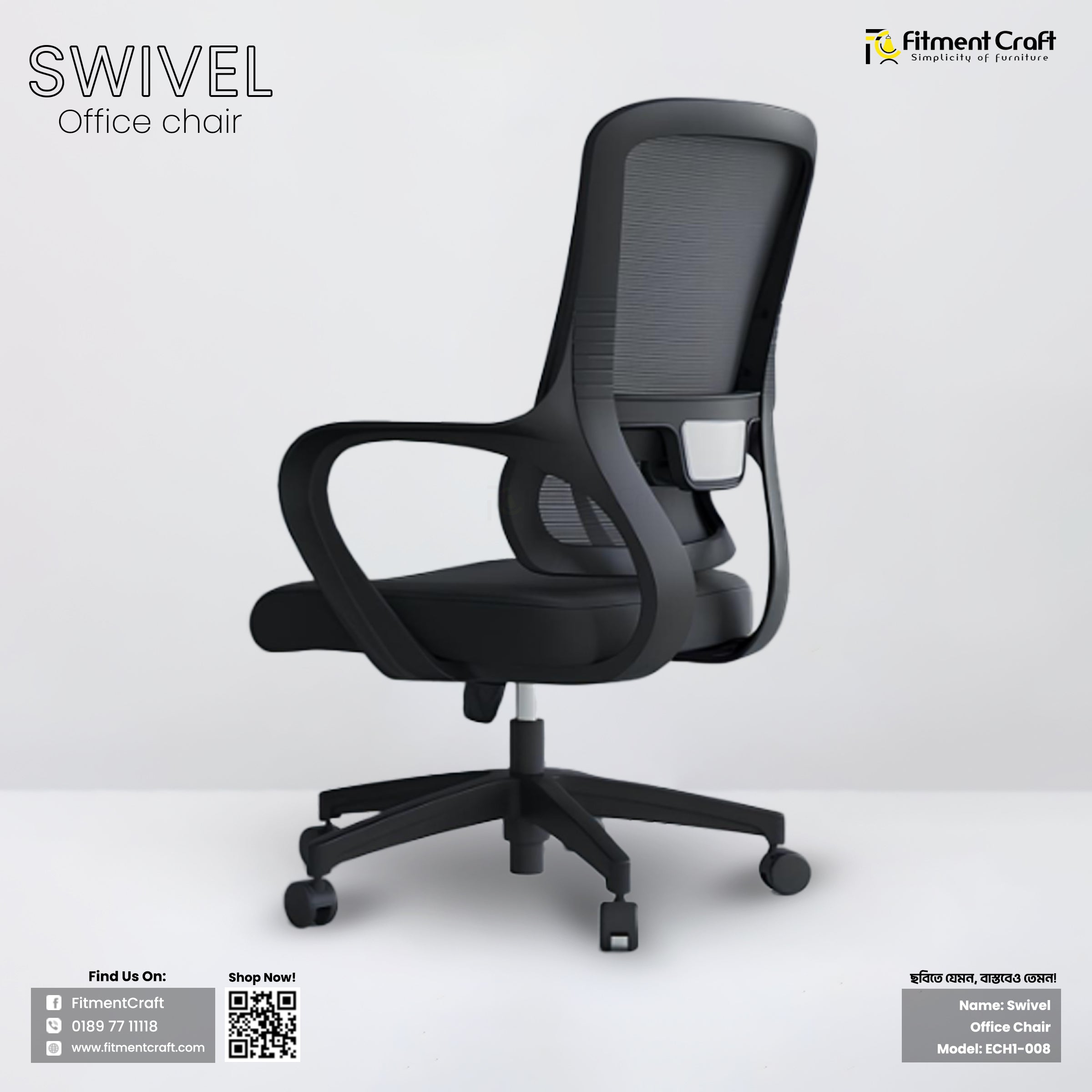 Office Chairs Price in Bangladesh
