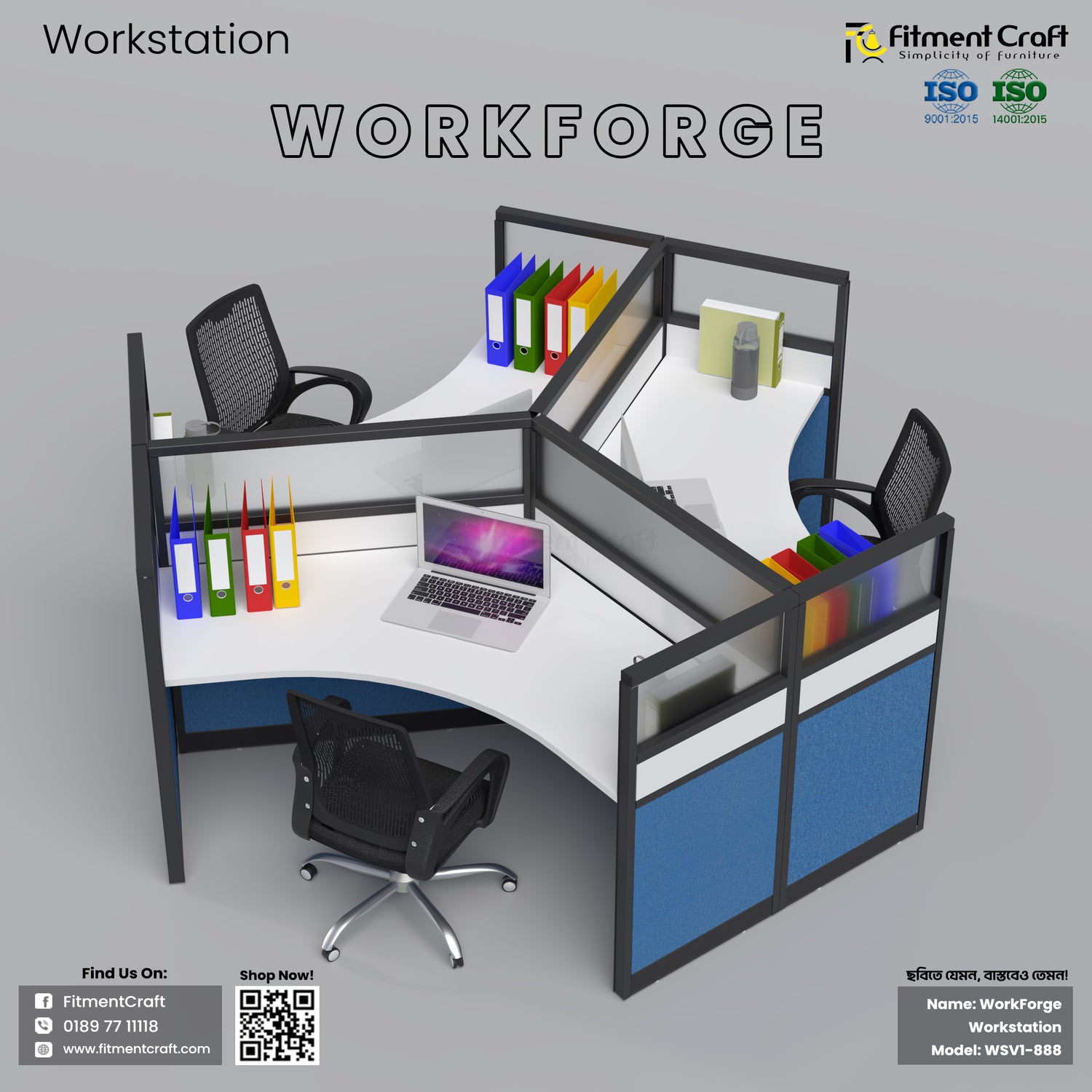 Workstation
