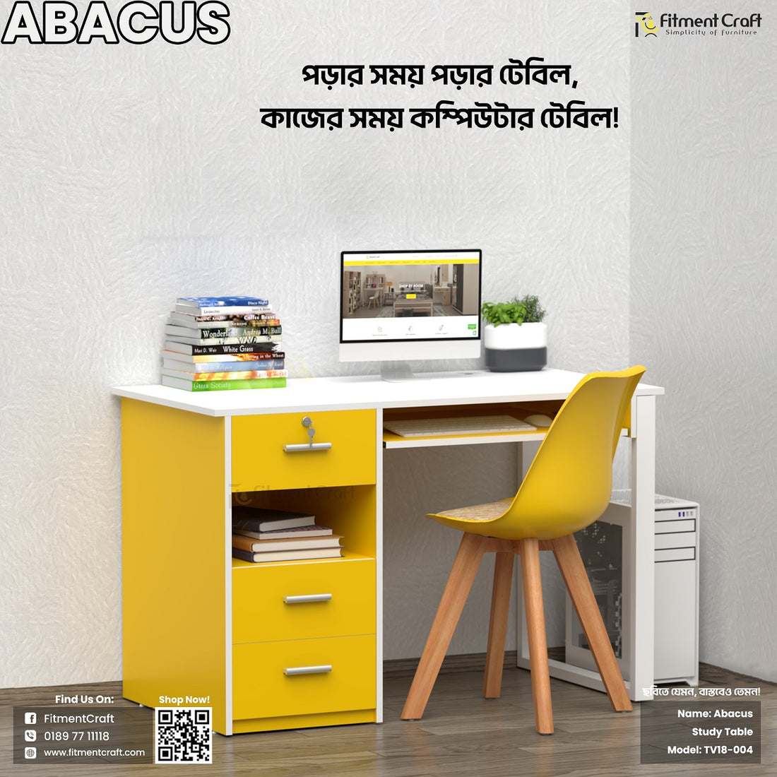 Abacus - Study Table | TV18-004