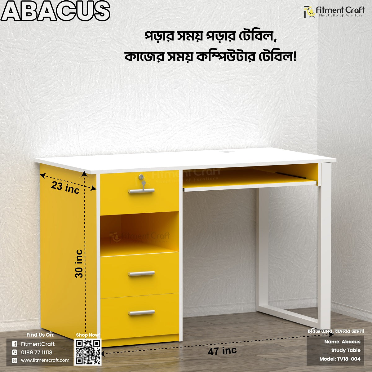 Abacus - Study Table | TV18-004