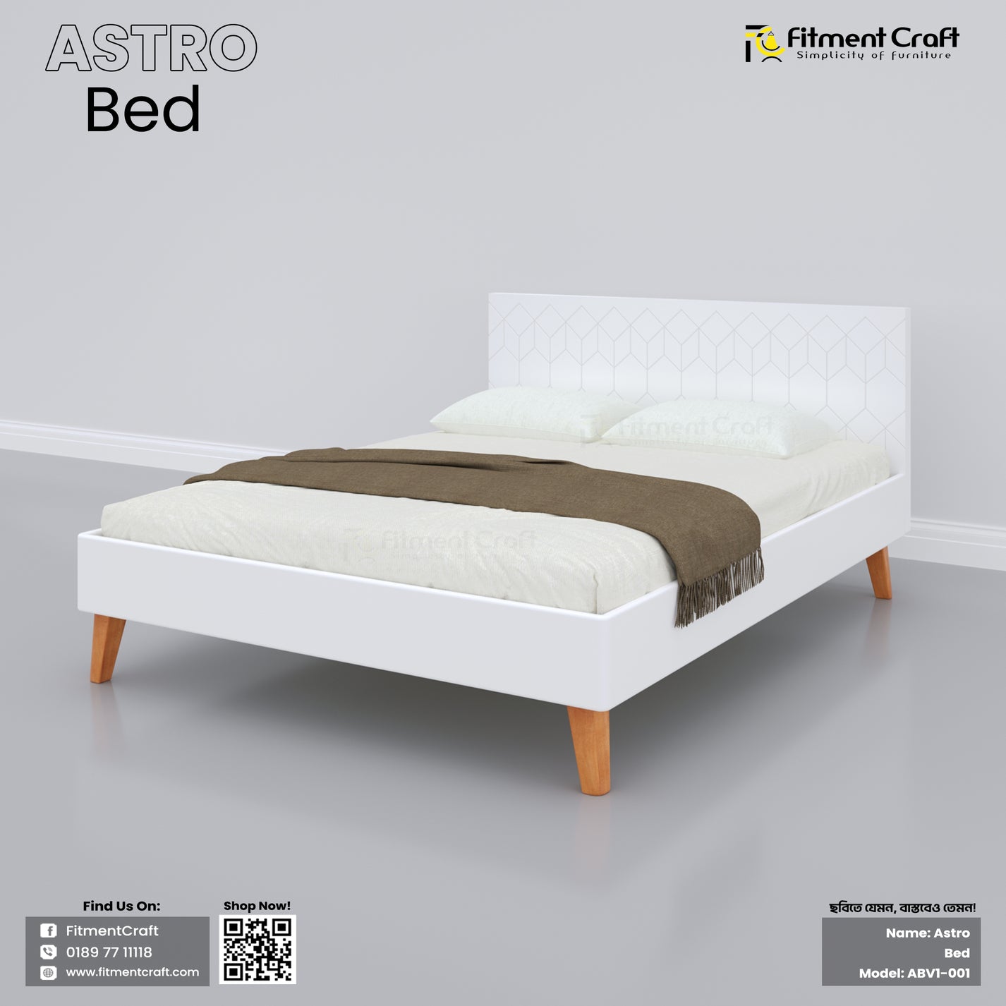 Astro - Bed | ABV1-001