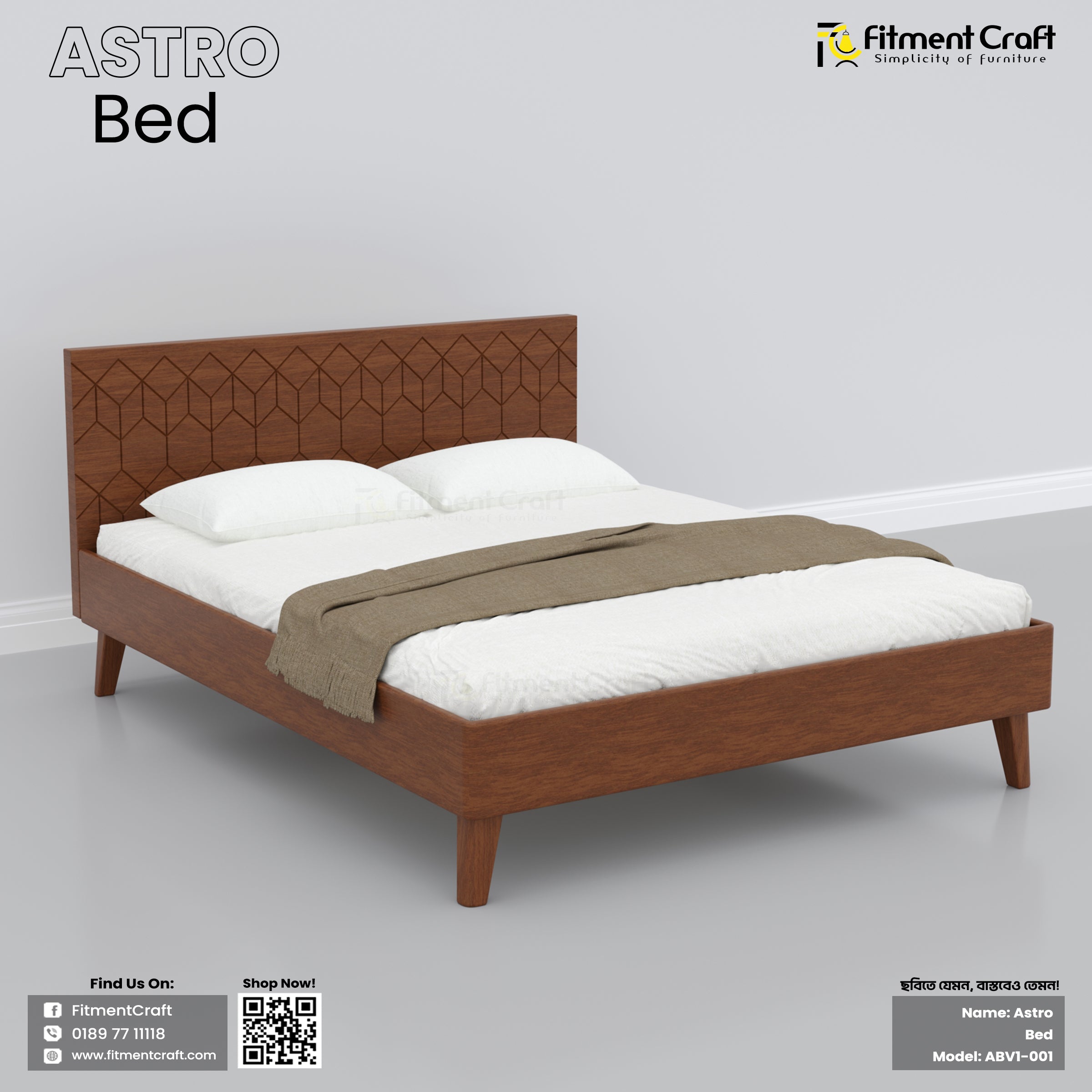 Astro - Bed | ABV1-001