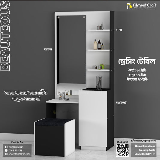 Dressing table price in Bangladesh