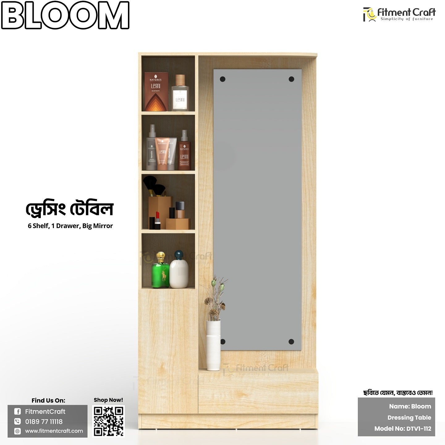 Dressing table price in Bangladesh
