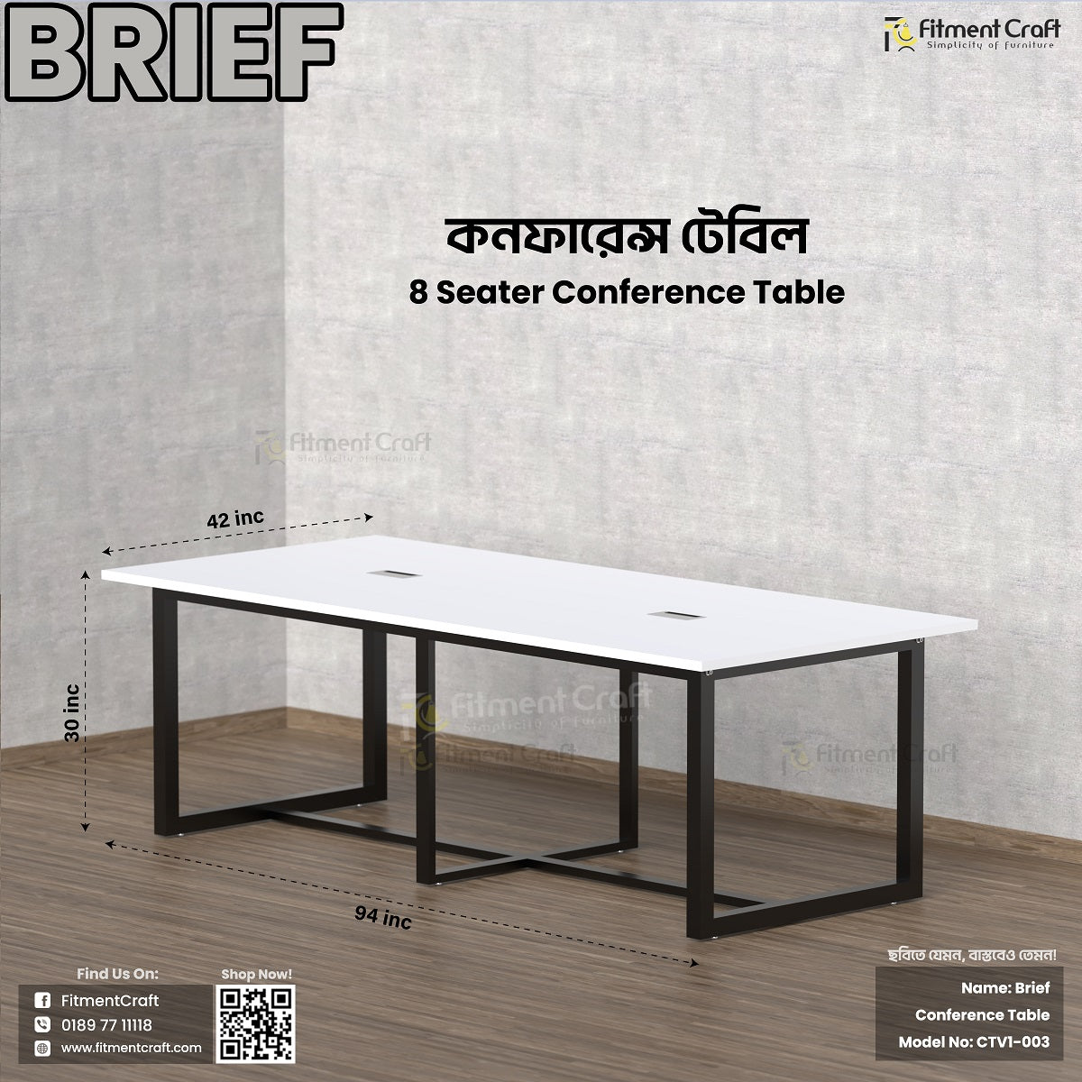 Brief - Conference Table | CTV1-003