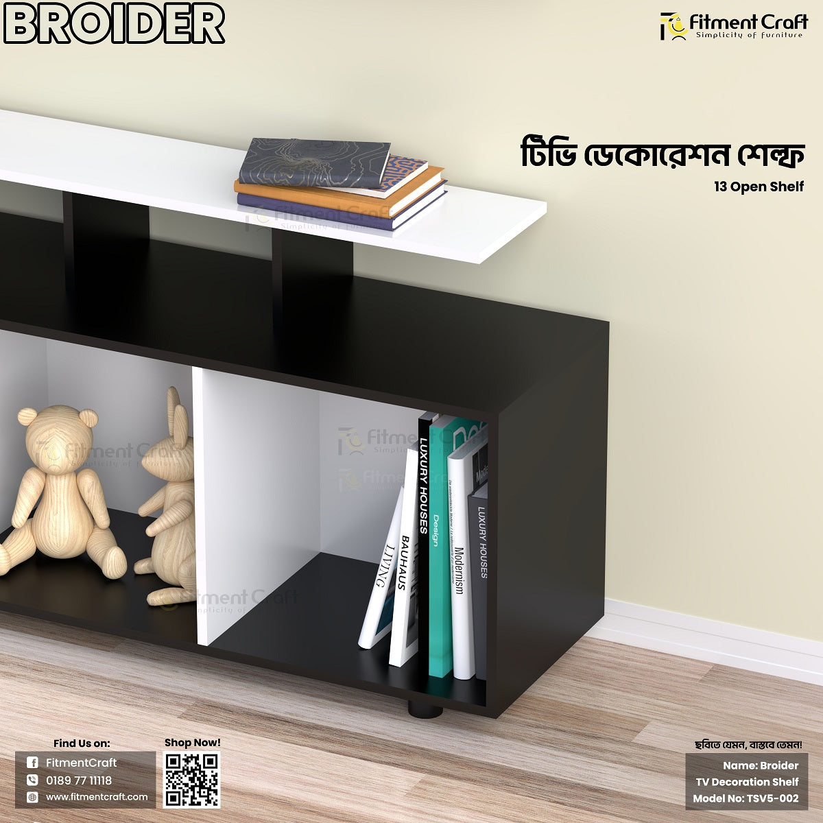 TV Cabinet & Stand -D