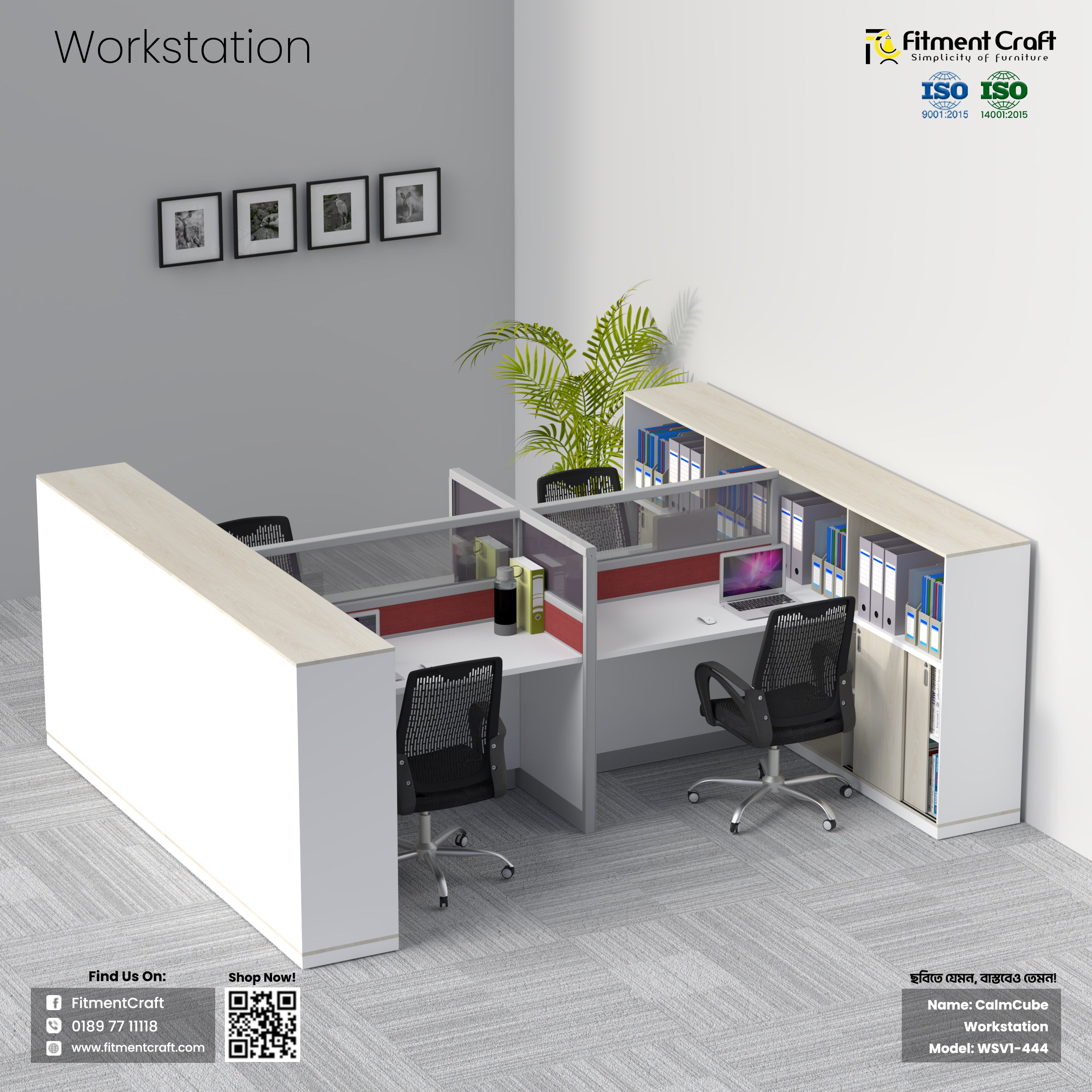 Workstation