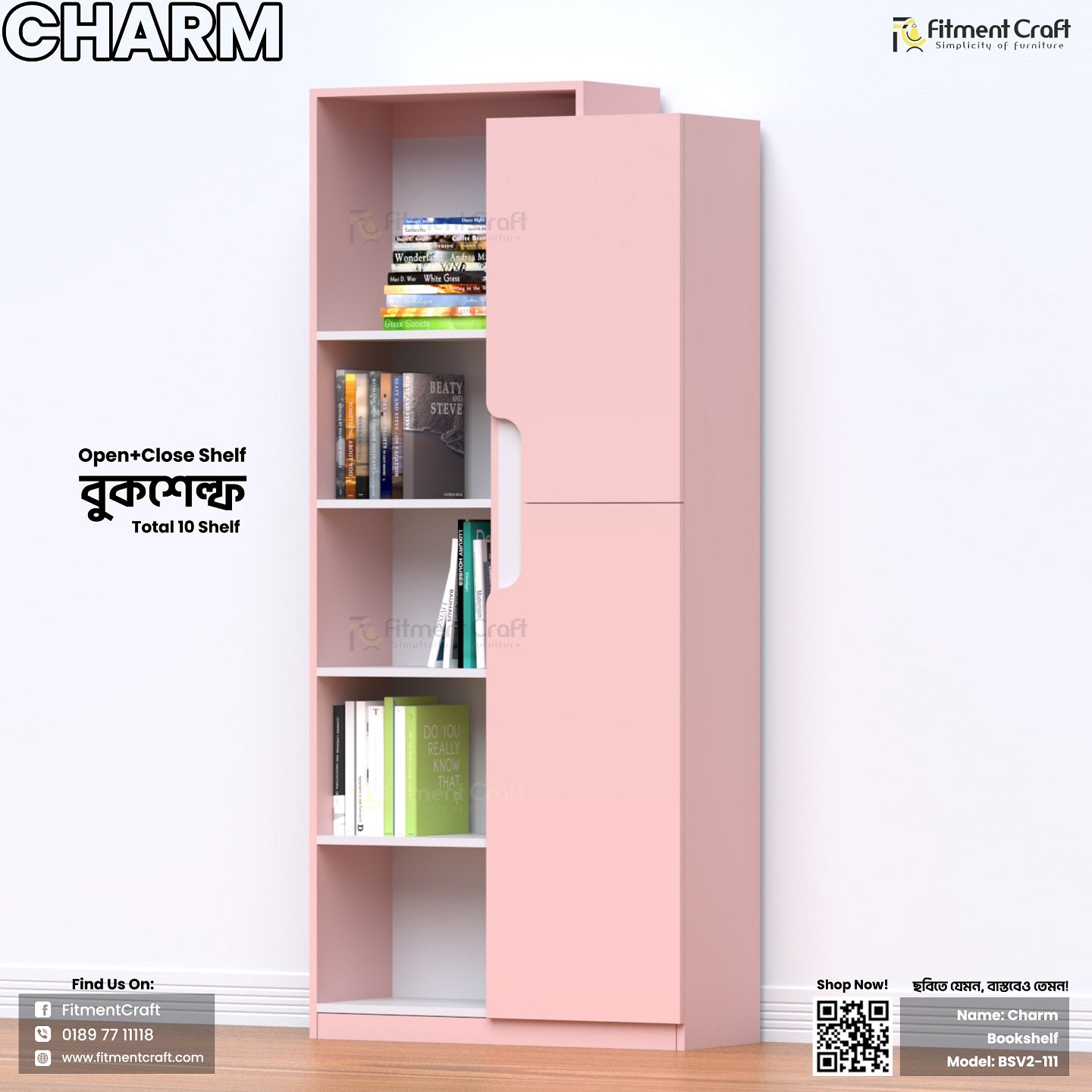 Book Shelf price in Bangladesh