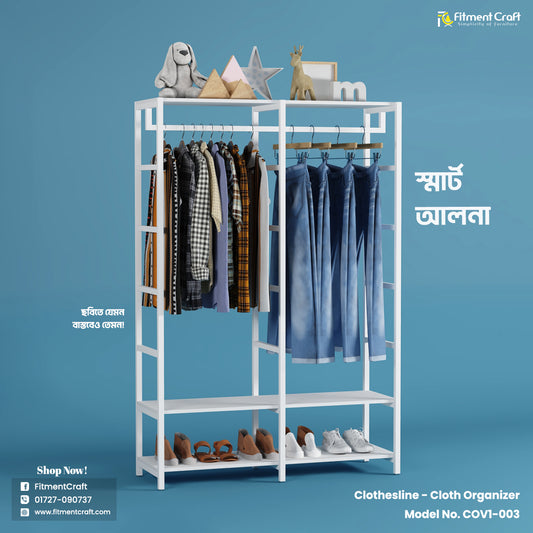 Alna in Bangladesh | Modern Alna Design | Wooden Alna Price in BD