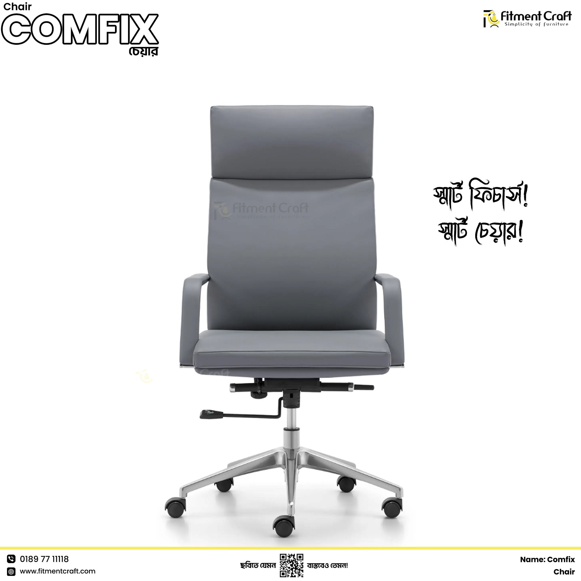 All Office Chair
