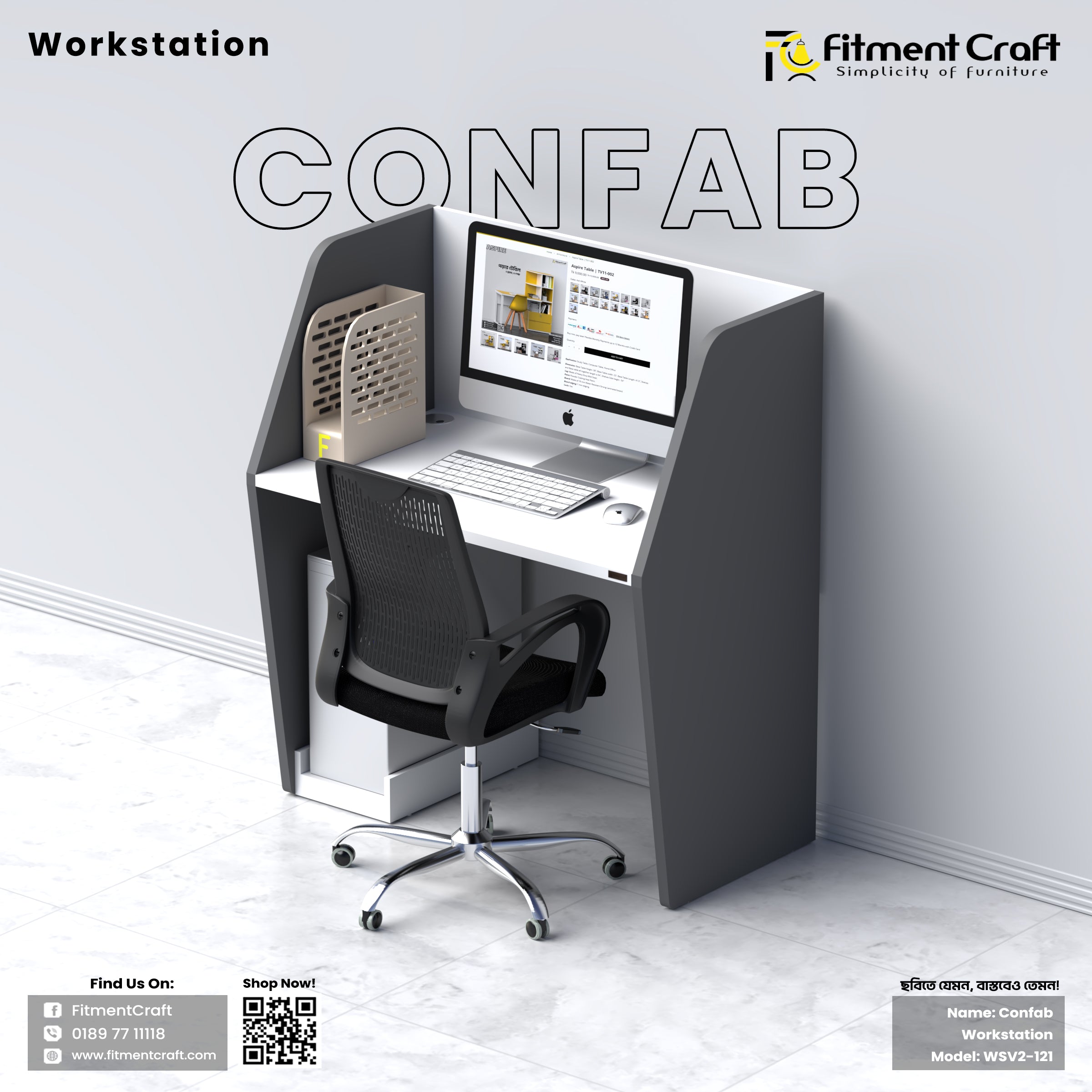 Confab Workstation | WSV2-121
