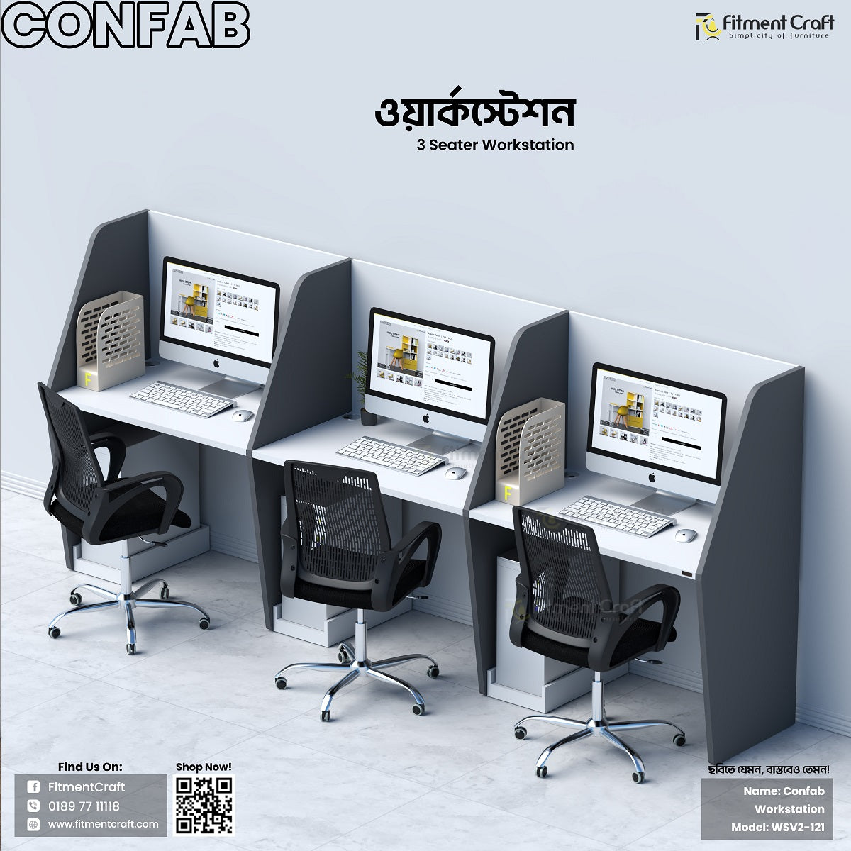 Confab Workstation | WSV2-121