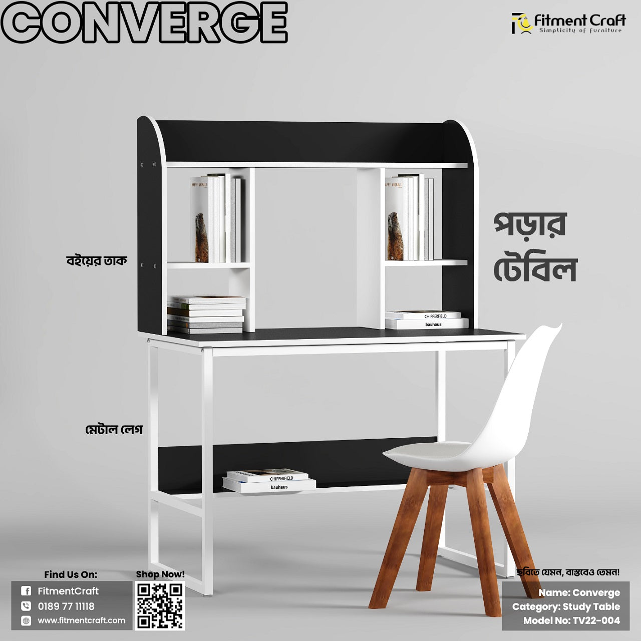 Study Table price in Bangladesh