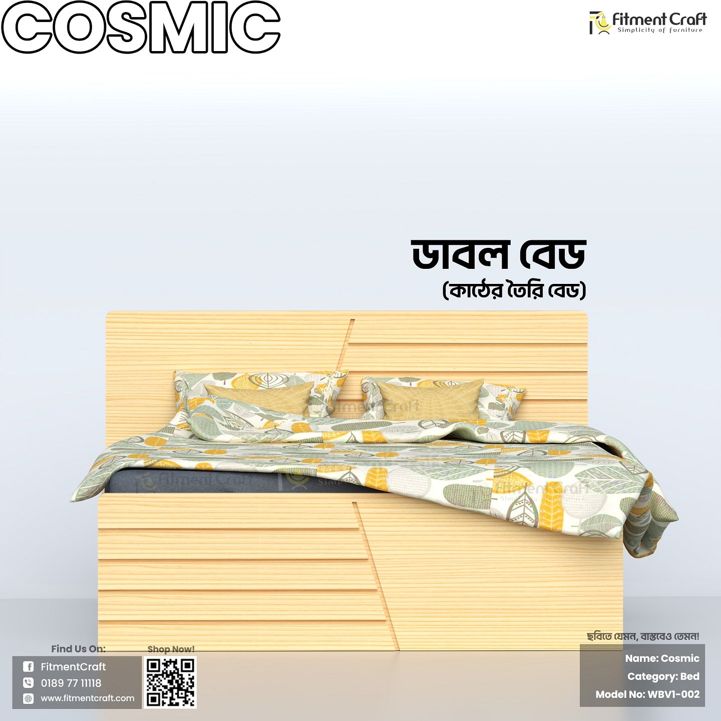 Cosmic Bed | WBV1-002