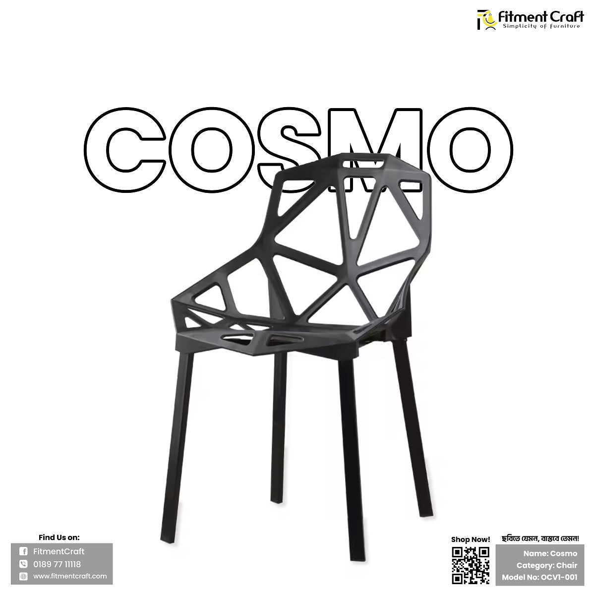 Cosmo Chair
