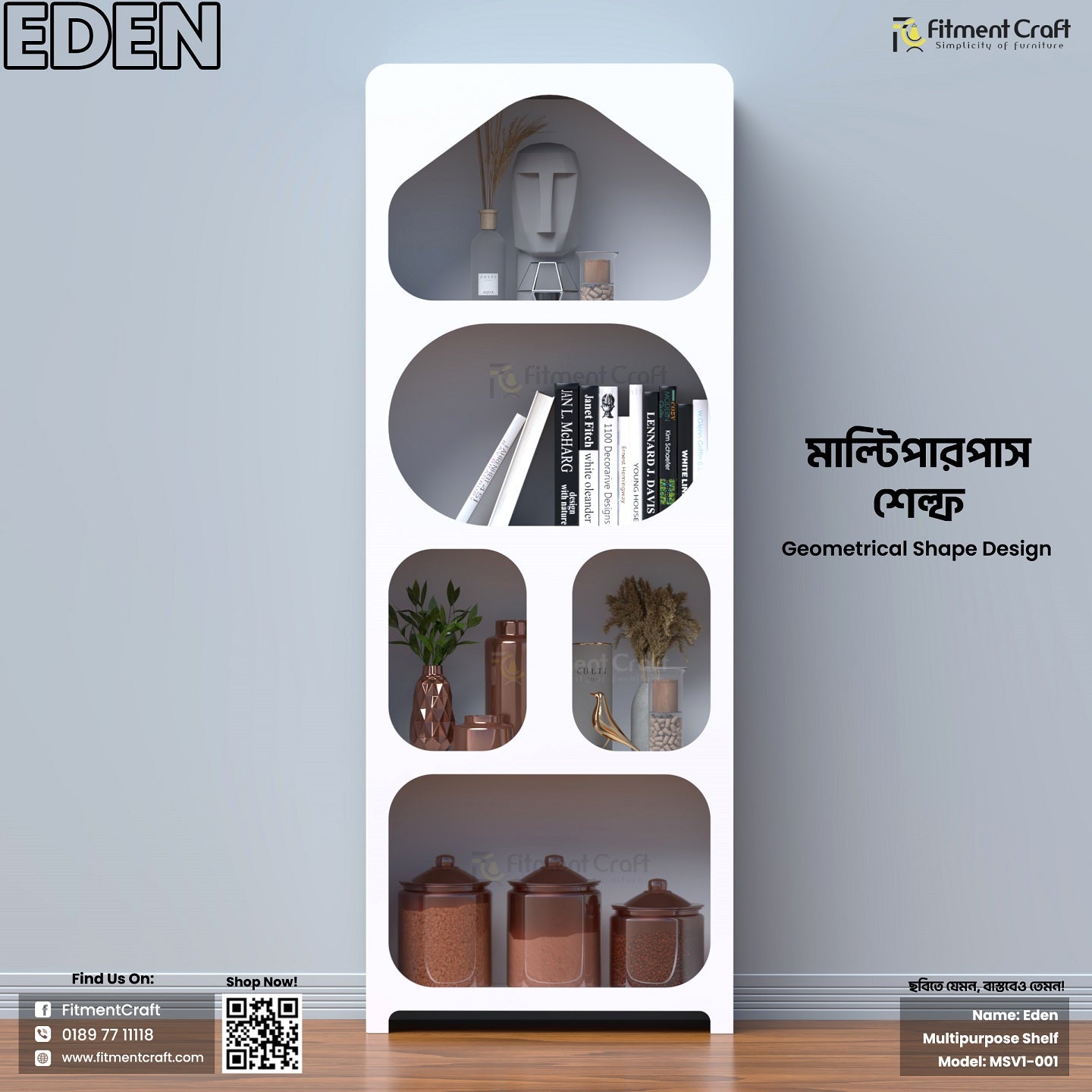 Bookshelf Price in Bangladesh | Modern, Corner & Wooden Designs