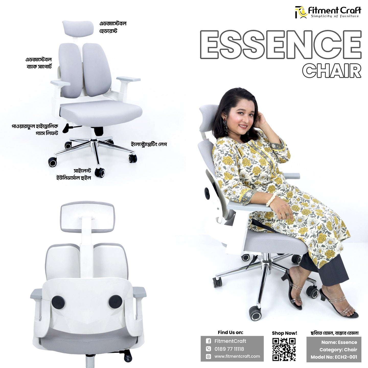 Essence Chair