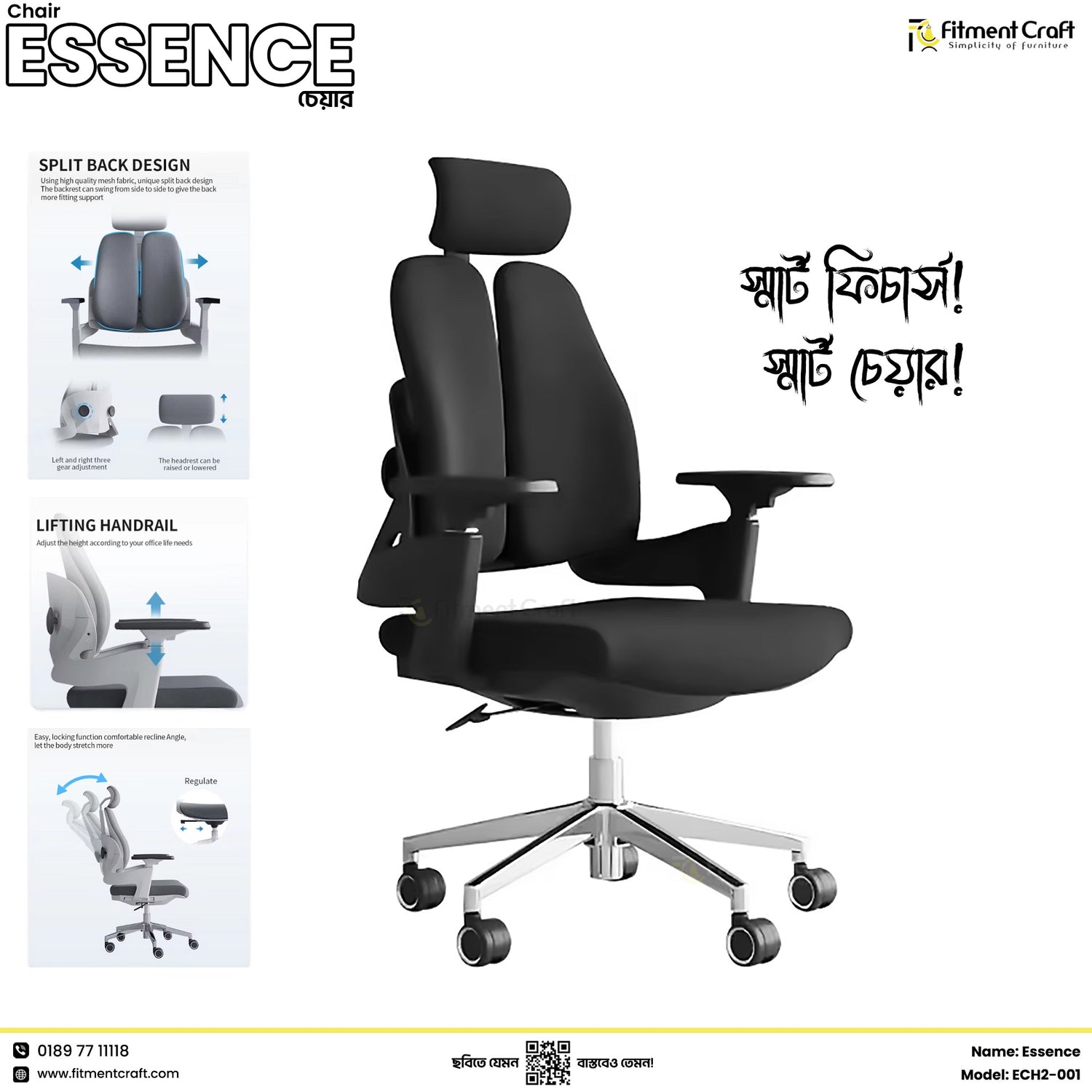 Essence Chair