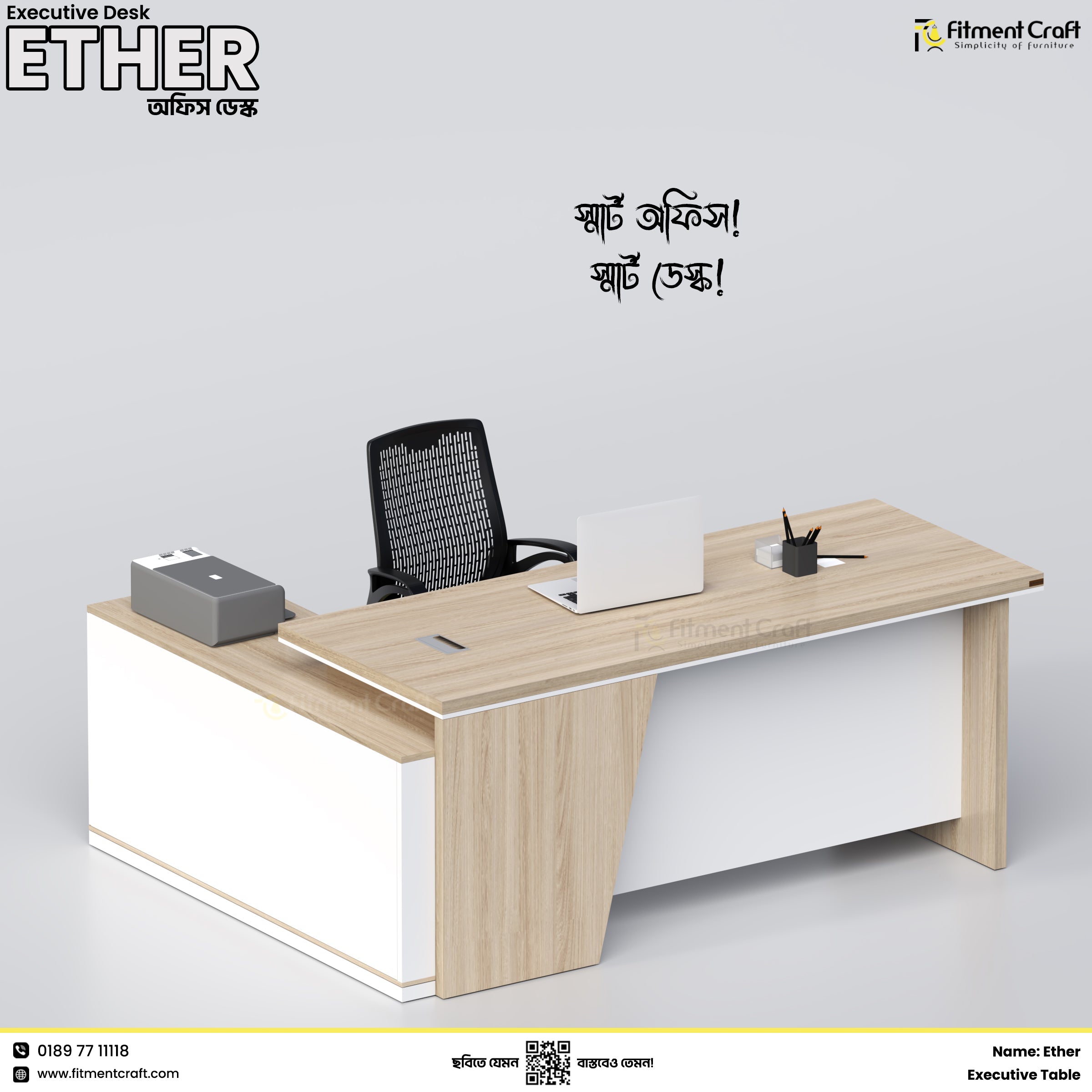 Ether - Office Desk