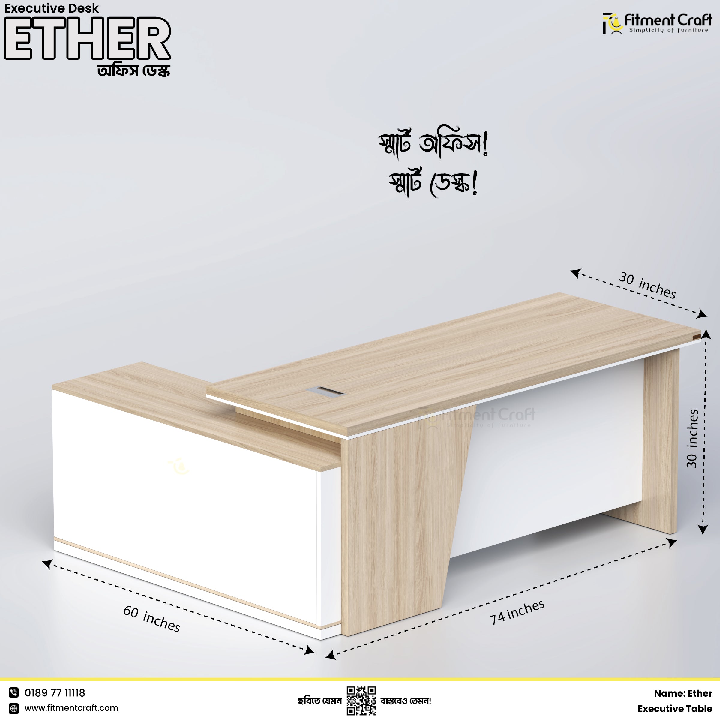 Ether - Office Desk