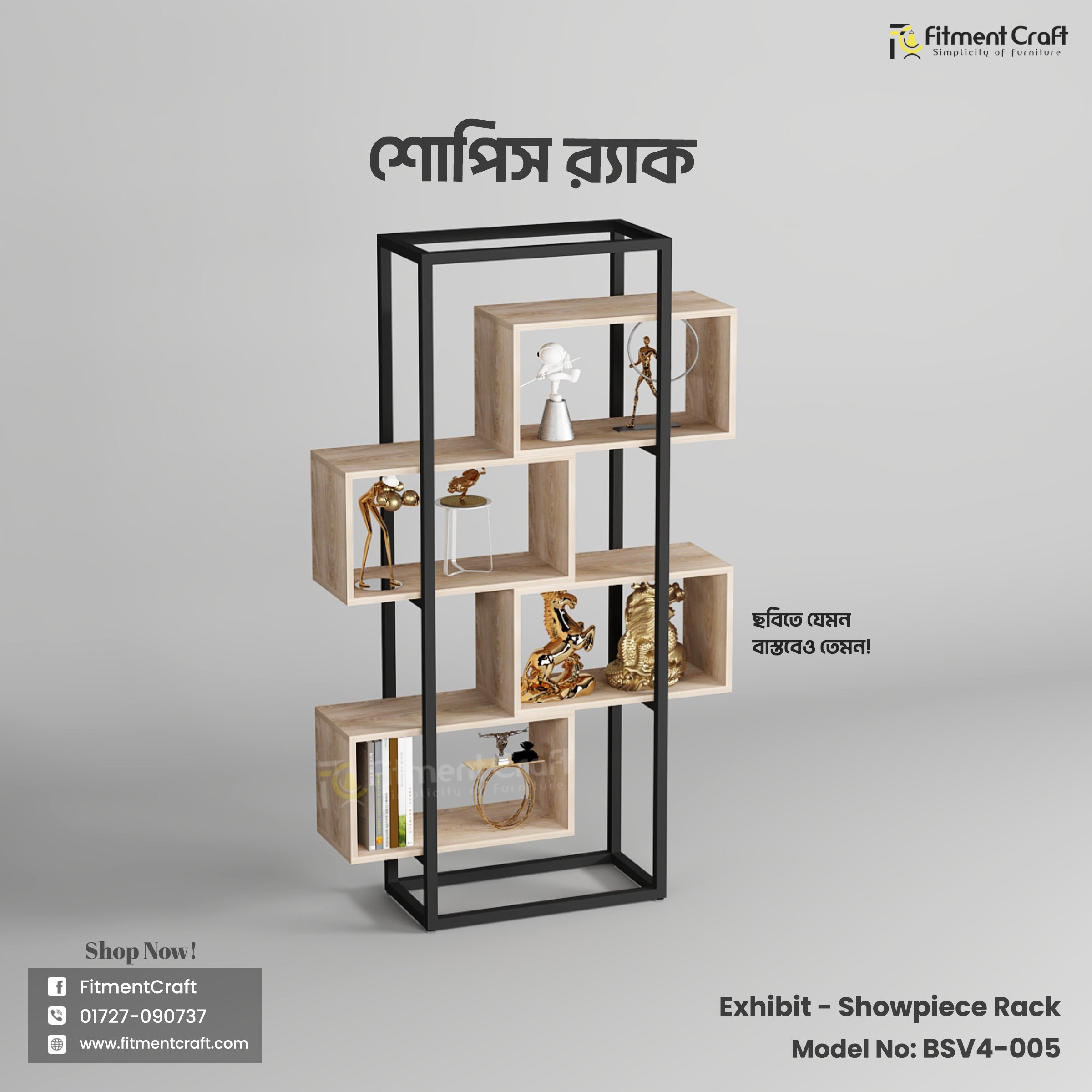 Showpiece Rack