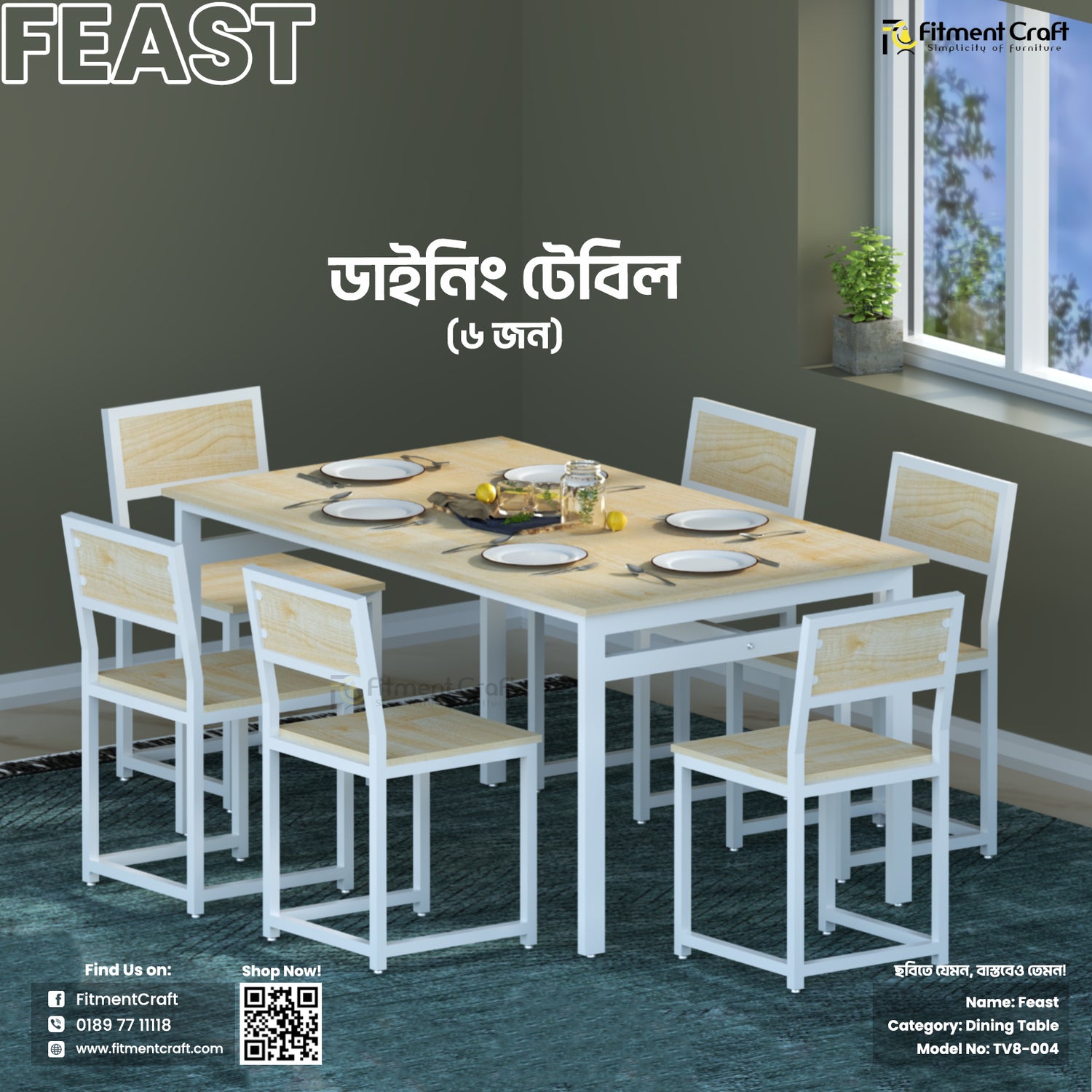 Dining table price in Bangladesh
