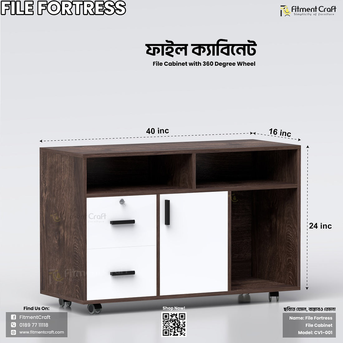 File Fortress - File Cabinet | CV1-001