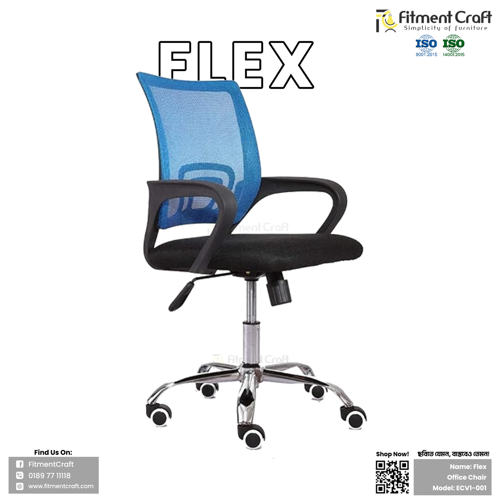 Flex - Office Chair