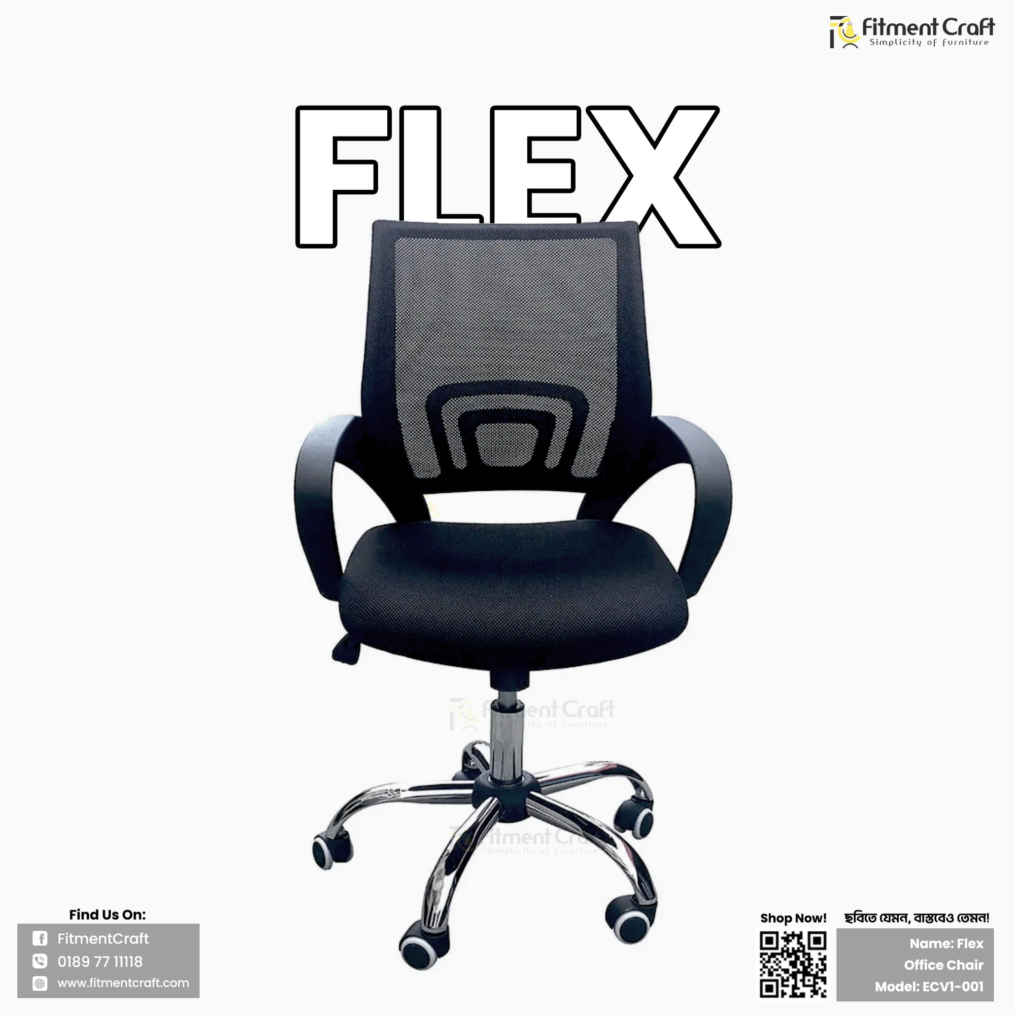 Executive Chair