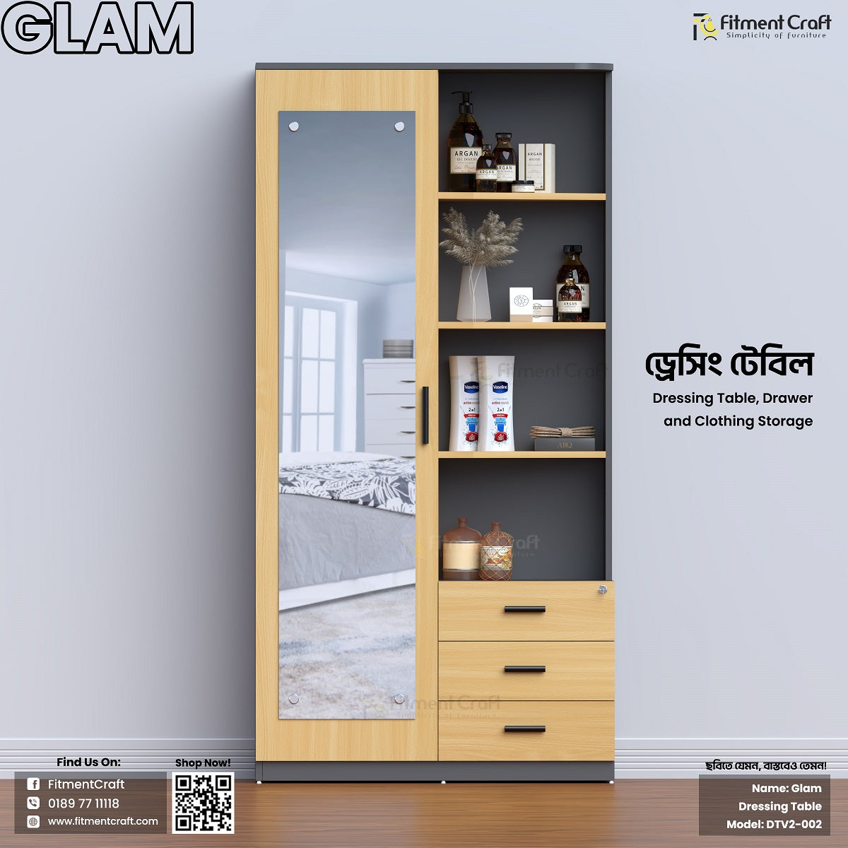 Dressing table price in Bangladesh