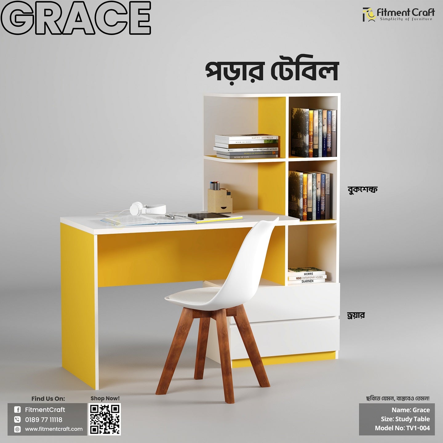 Study Table price in Bangladesh