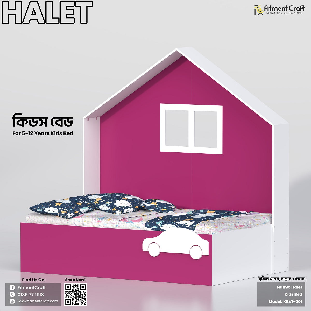 Halet - Kids Bed | KBV1-001