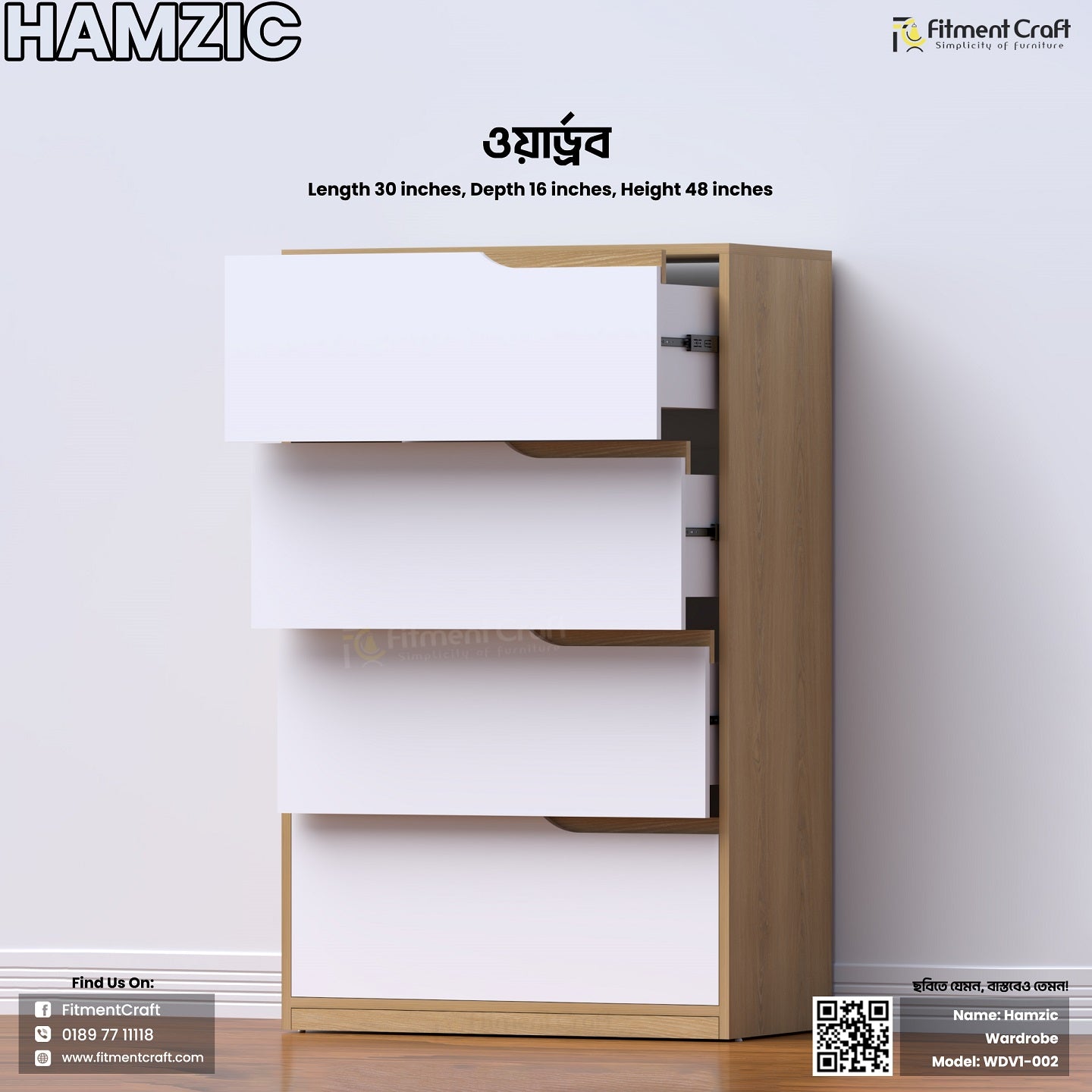 Hamzic - Wardrobe | WDV1-002