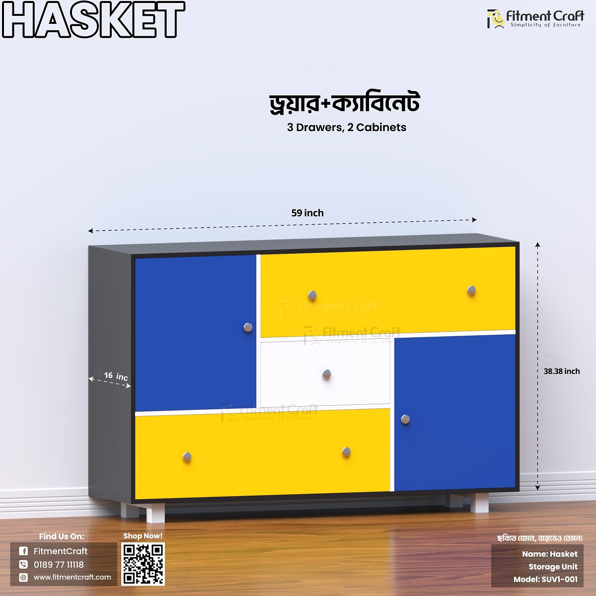 Hasket | SUV1-001