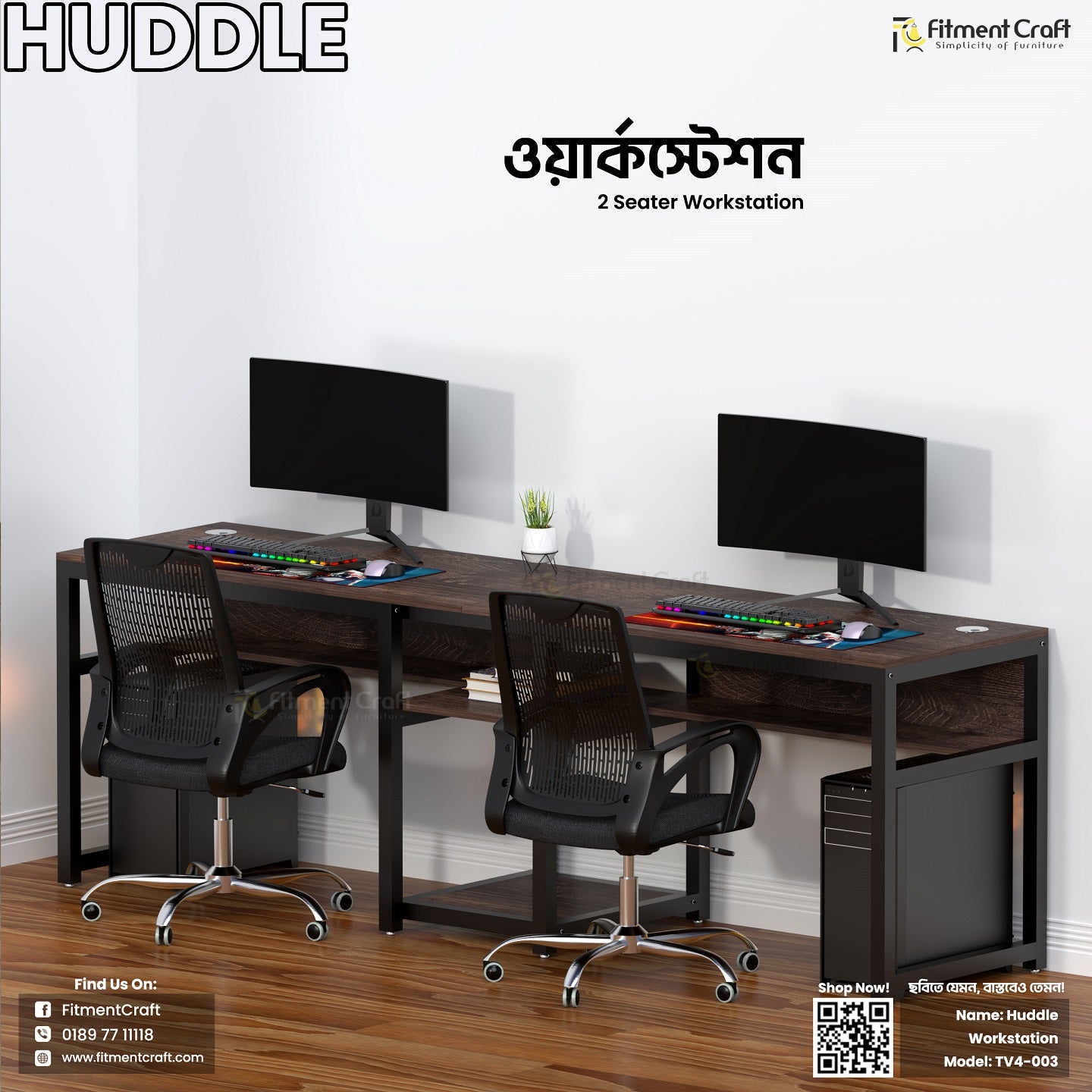 Huddle - Workstation | TV4-003