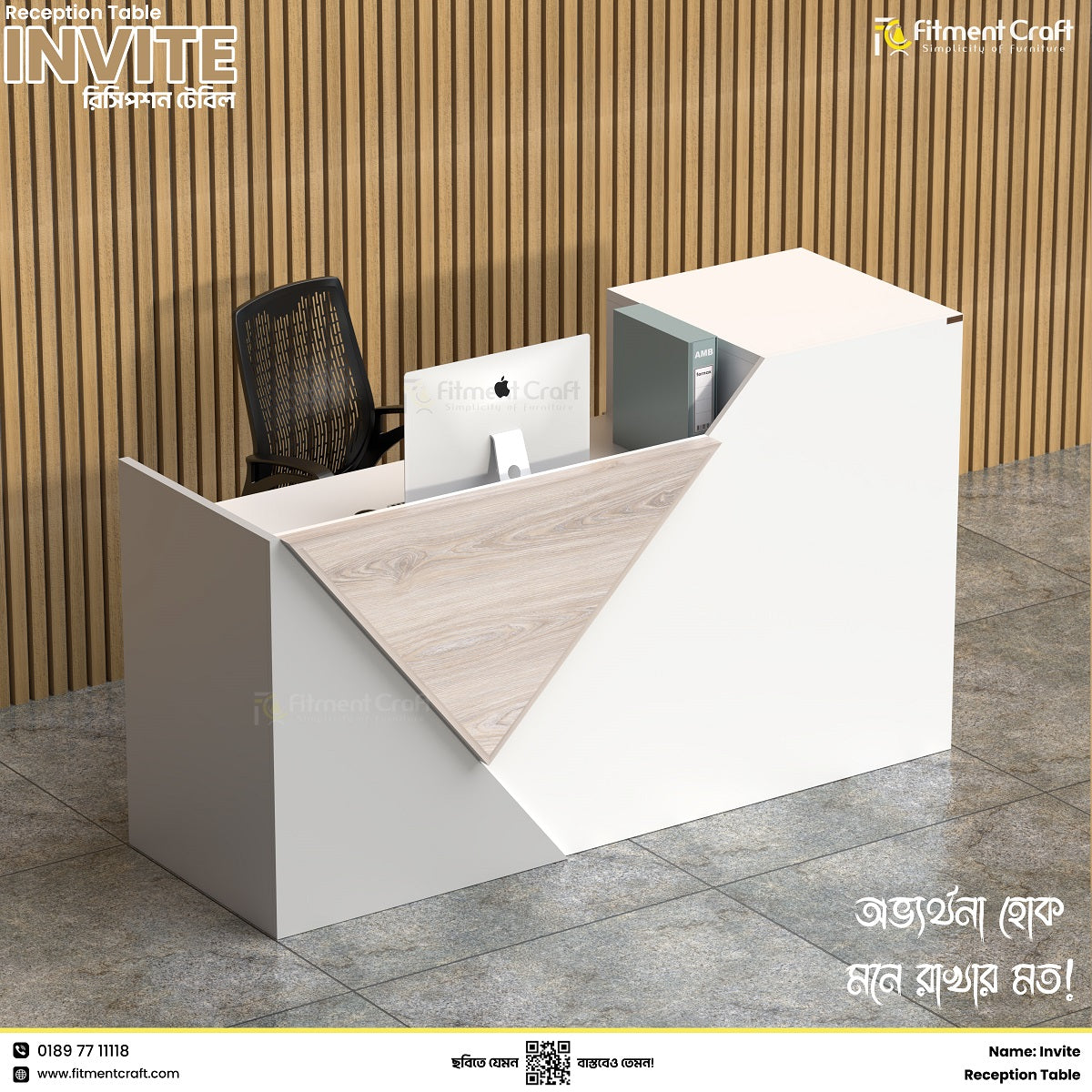 Invite - Reception Table | RDV1-009