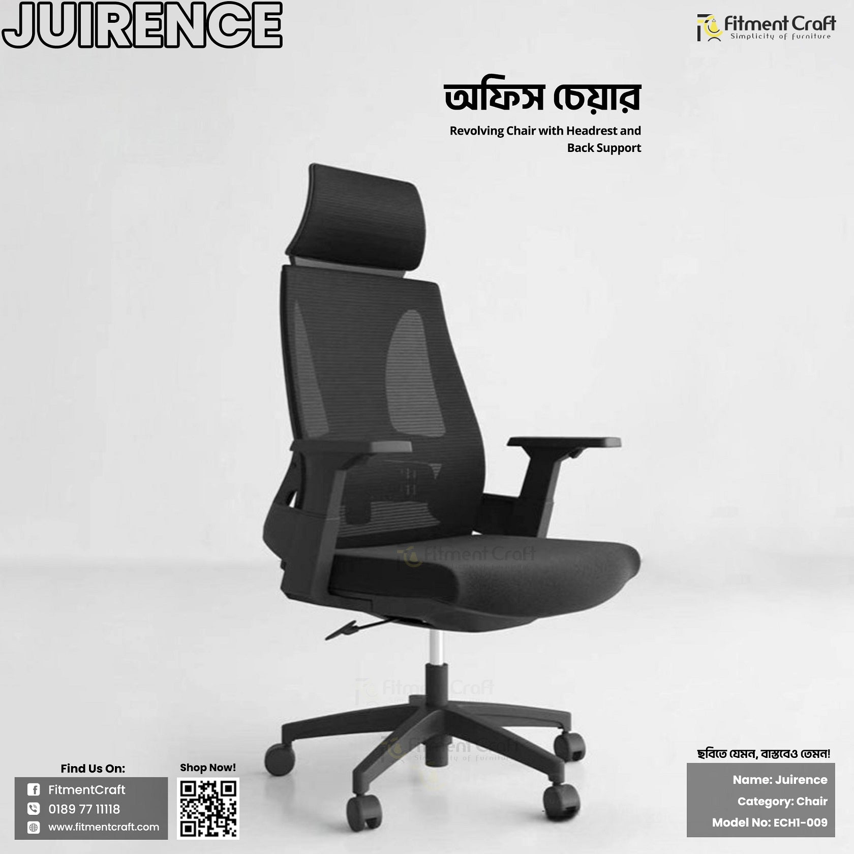 Office Chairs Price in Bangladesh