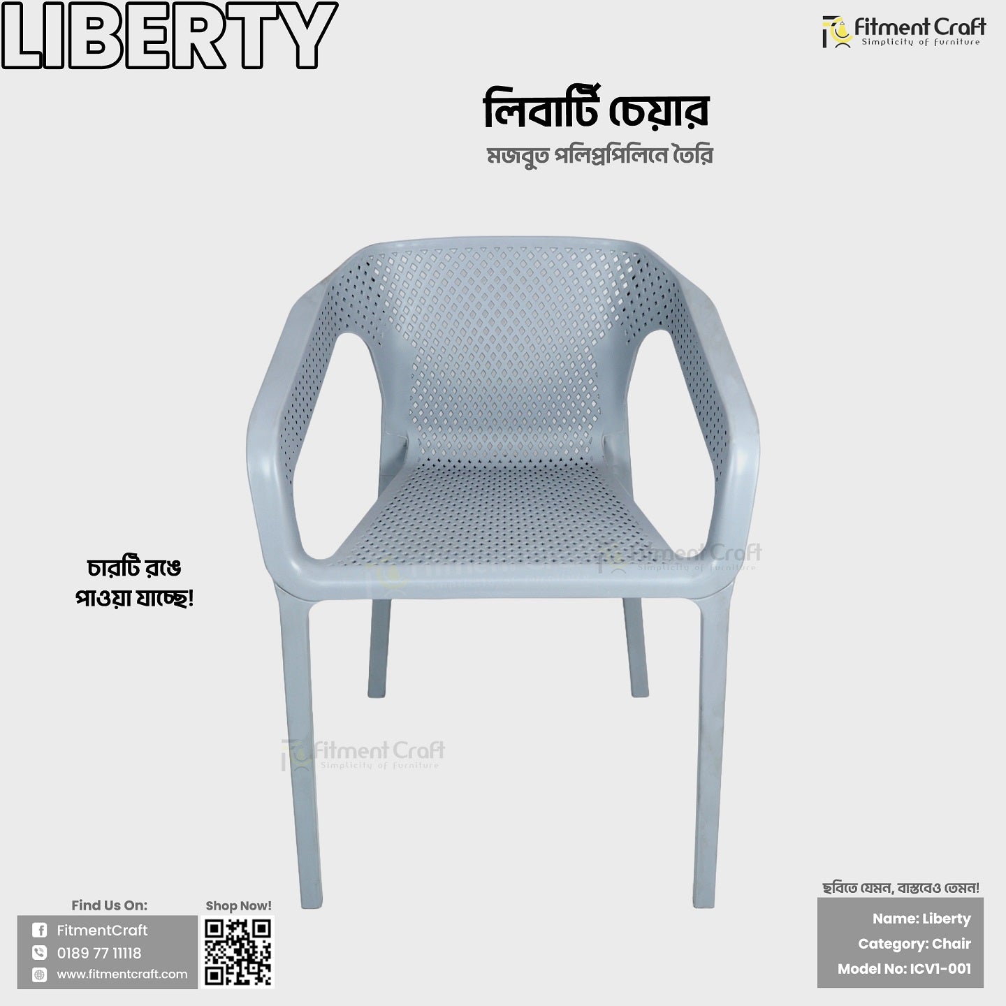 Liberty Chair
