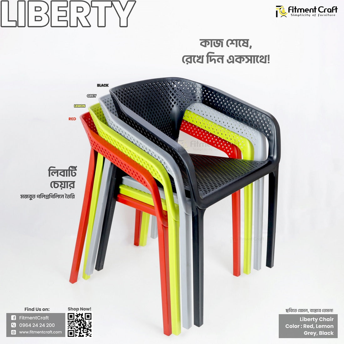 Liberty Chair