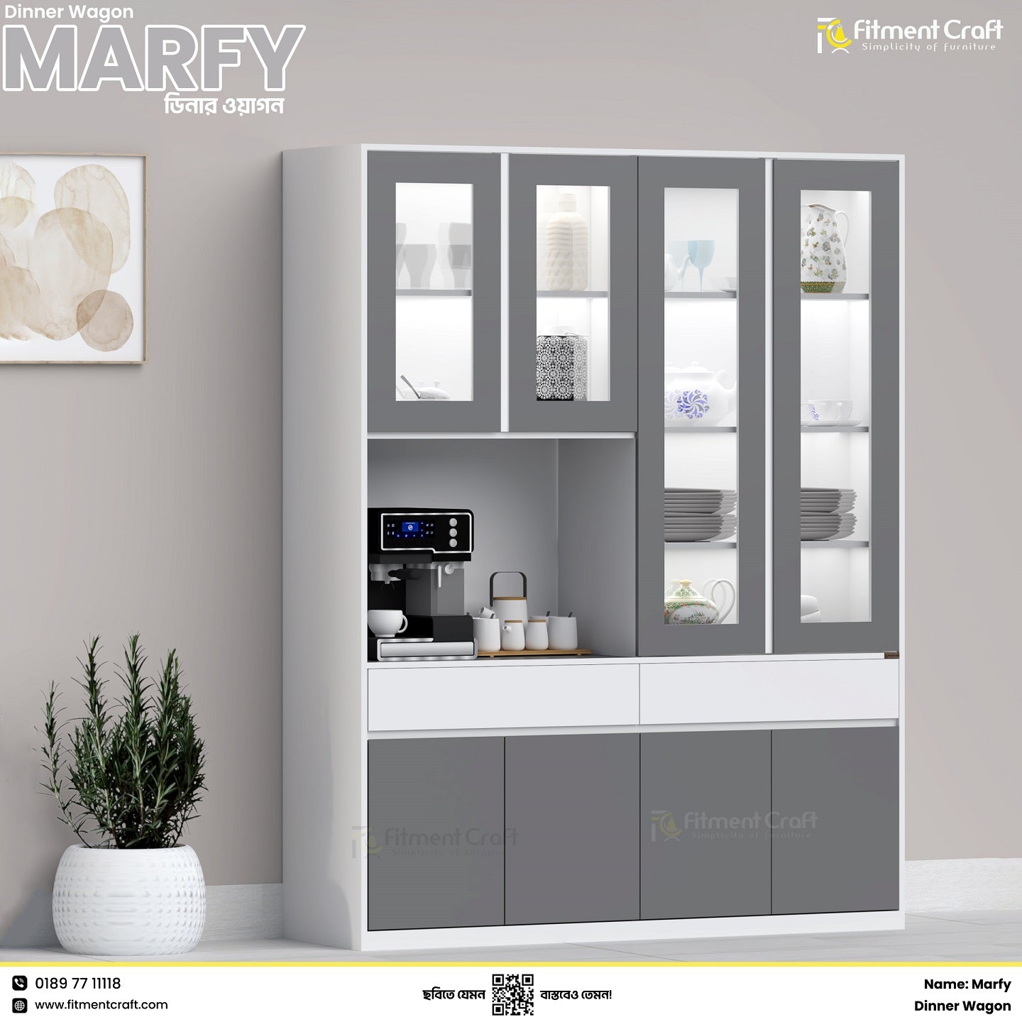 Marfy - Dinner Wagon । ORV3-005