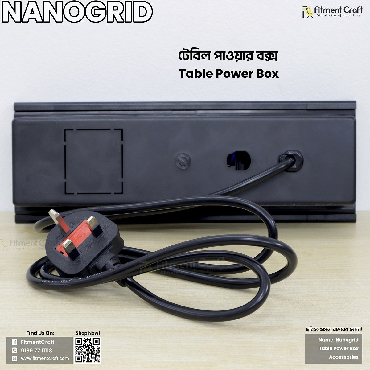 Nano Grid - Table Power Box