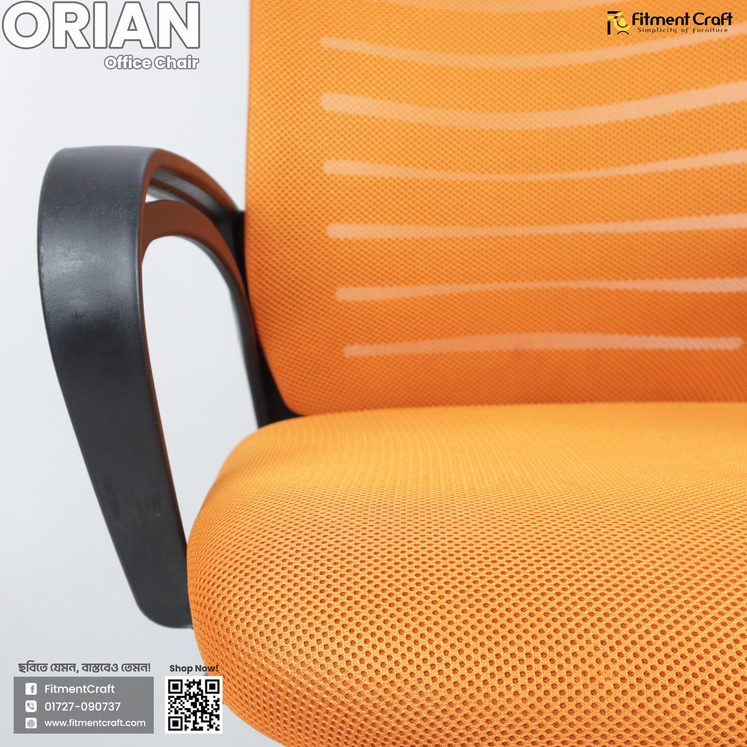 Office Chairs Price in Bangladesh
