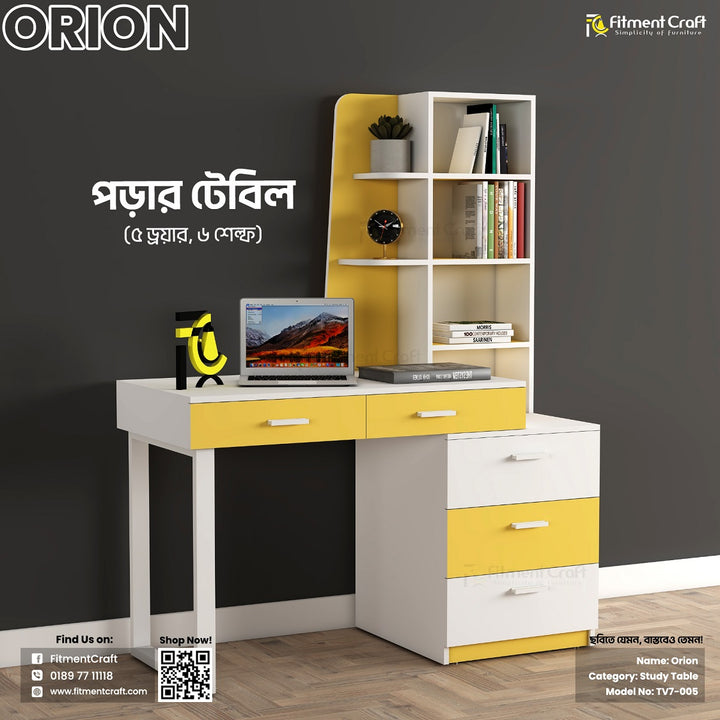 Study Table price in Bangladesh