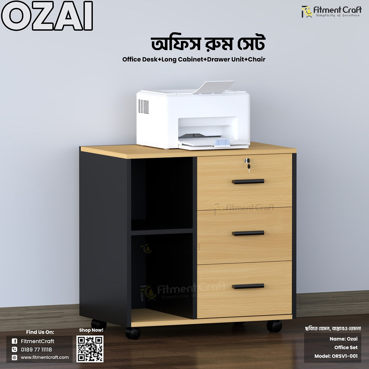 Ozai - Office Room Set | ORSV1-001
