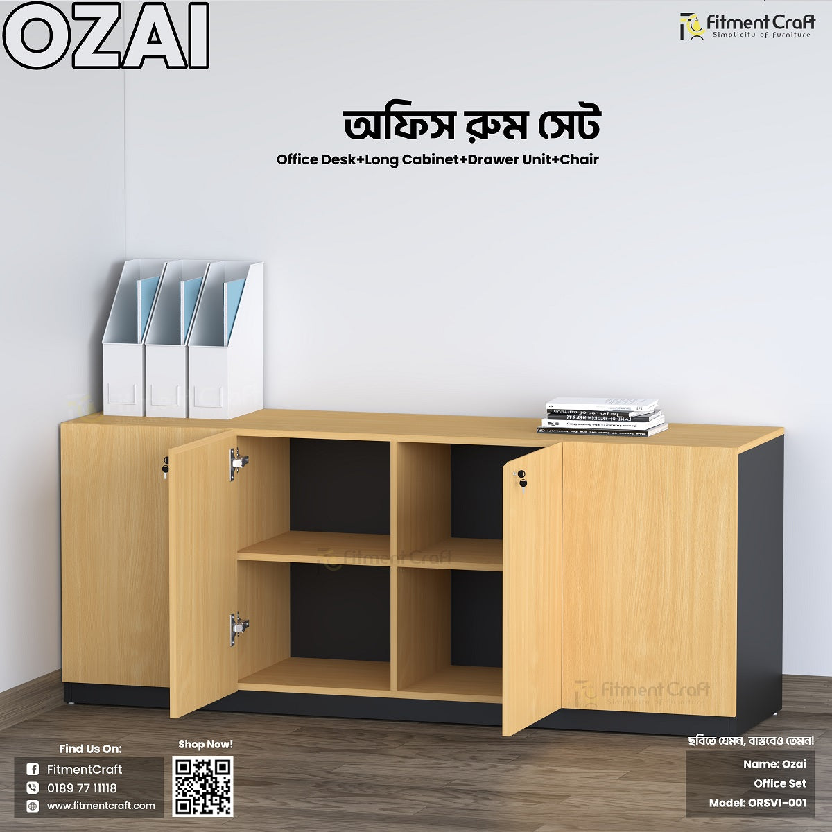 Ozai - Office Room Set | ORSV1-001