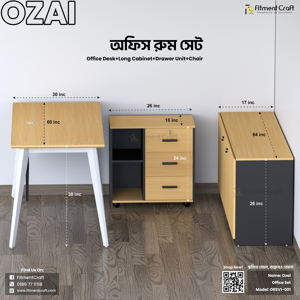 Ozai - Office Room Set | ORSV1-001